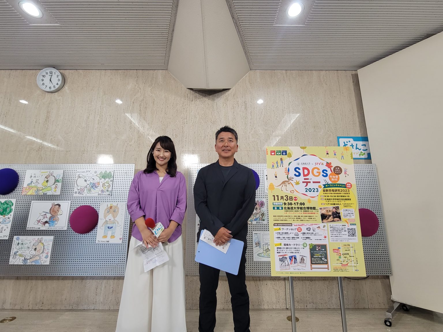 小林快次教授がSTVテレビ・ラジオに出演いたします。 | 北海道大学総合博物館